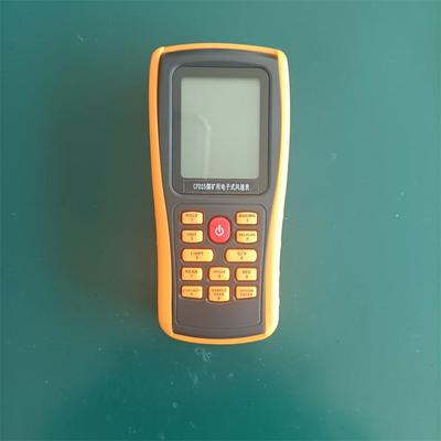 成德 中速风表高速风表 检测风速仪 慢速风速表