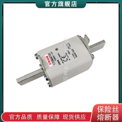 170M4708 4709 4710 4711 4712 4713 巴斯曼bussmann快速熔断器