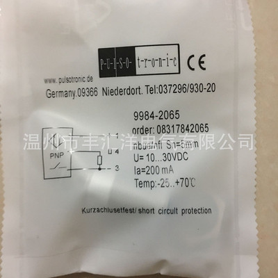 接近开关KJ10-M12MN50-DPSKJ10-M12MN68-DNO-V2接近传感