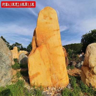 园林景观石招牌石校园文化石校训石刻字石黄蜡石刻字天然黄蜡石