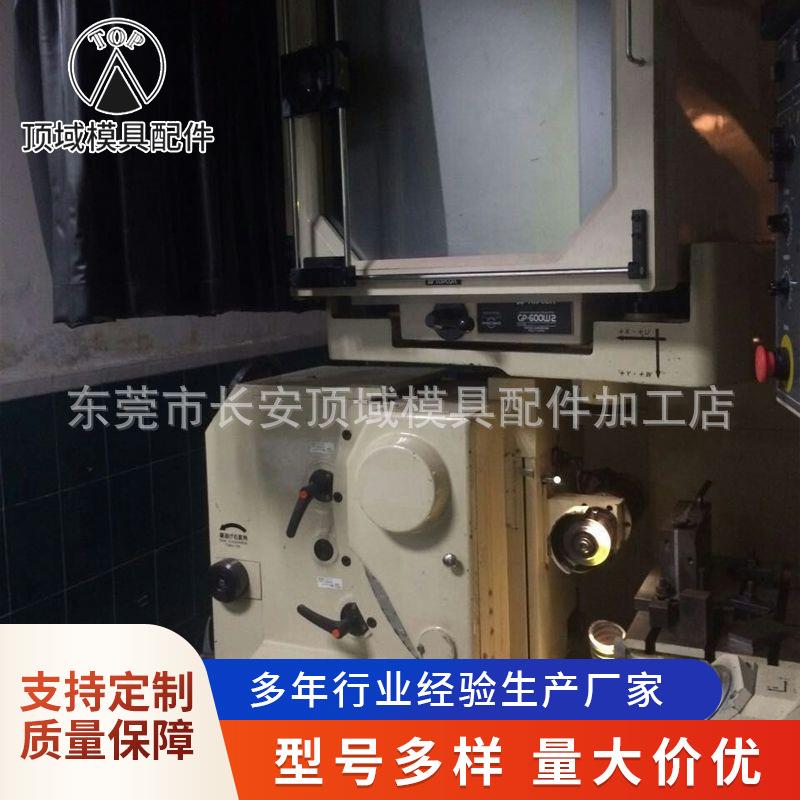 精密研磨五金模具标准件机械零件设备生产厂家摩擦压力机加工