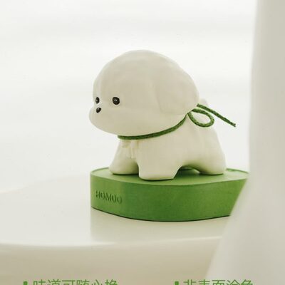 Homoo车内扩香石摆件可爱活泼小奶狗车载无火香薰节日生日小礼物
