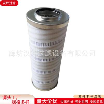 HC8314FCT16H液压油滤芯发电厂顶轴油系统双筒折叠滤芯