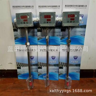 LTC11-180-CW/4水导液位变送控制器
