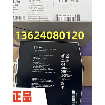 QT40.242普尔世PULS导轨电源 德国进口现货