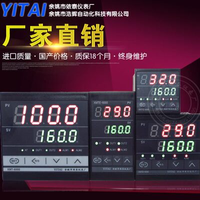 XMT-6000 XMTA-6411 XMTD-6412 XMTE-6511 XMTF-6502 XMTG-6401