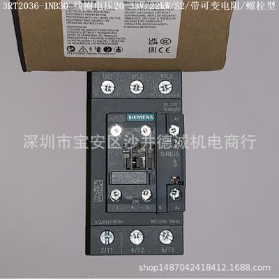 3RT2037-1NB30 接触器 线圈电压 20-33V、30kW、65A、螺栓型
