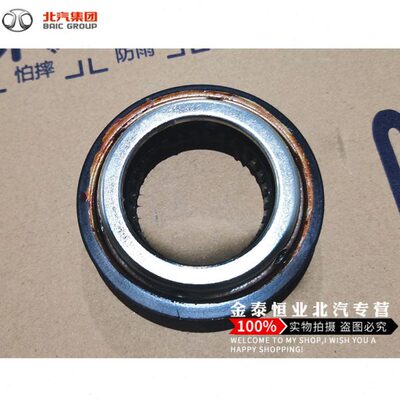 S6油封 比速T3半轴M3差速油封 比速幻速/器半轴7北汽/半轴T5S油封