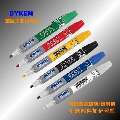DYKEM TUFFGUY工业记号笔耐切削油耐冷却剂不脱色黑色油性笔