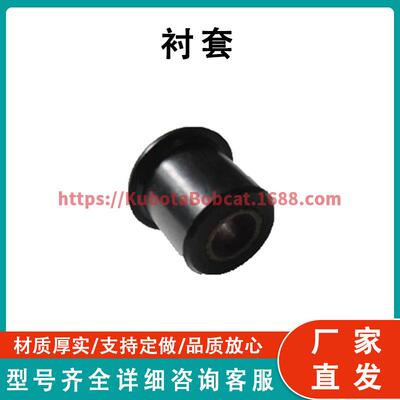 衬套 Bushing 77-2760 兼容 Thermo King