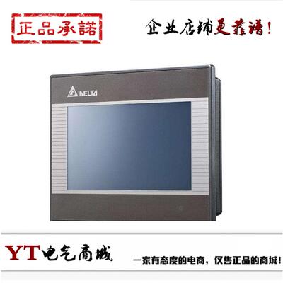 台达触摸屏 DOP-B07SS411/B07S410 DOP-110CS 103BQ DOP-107BV