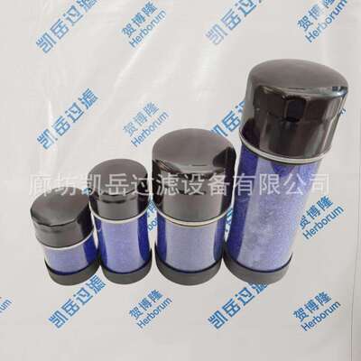 贺博隆 DAB-90-150 吸湿空气滤清器 DAB-90-90 油箱呼吸器滤芯