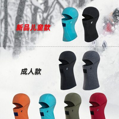 热销RIDGE滑雪护脸男儿童款美丽奴羊毛头套舒适保暖透气大O面罩女