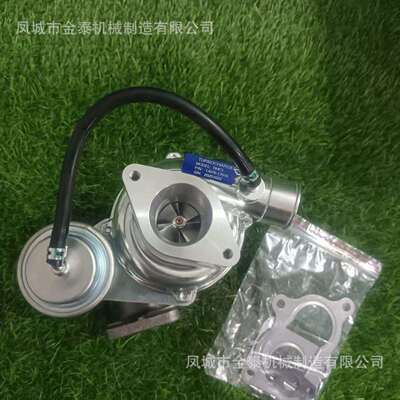 V2603 Turbocharger 1J700-17010 1J700-17017 RHF3 现货