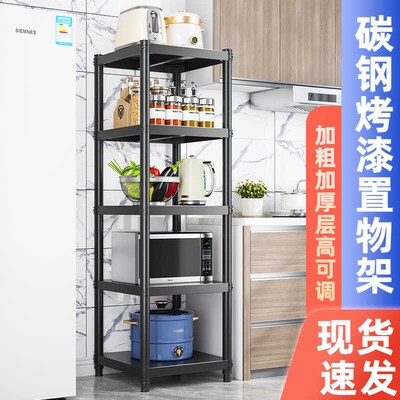 30x30 35x35 45xs45cm60x50正方形置物架黑色厨房夹缝窄缝隙墙角
