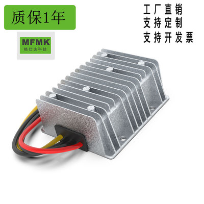 mfmk电源模块降压5V~36V转换器