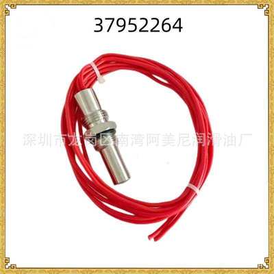 空压机配件温控开关39419668 39416128 37952264替代英格索兰