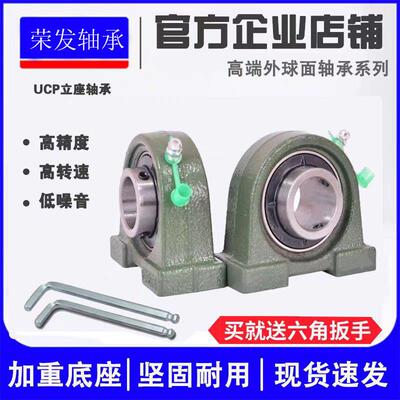 外球面轴承带座UCPA201 202 203 204 205 206 207 208 209 PA210