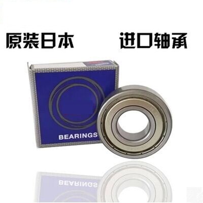正品进口轴承6816 6817 6818 6819 6820 6821 6822 6824 Z ZZ