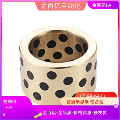 MPBP5无油衬套c-MPBZU20-10/12/15/16/25/30/40/35/50/60/8/MPBZ6