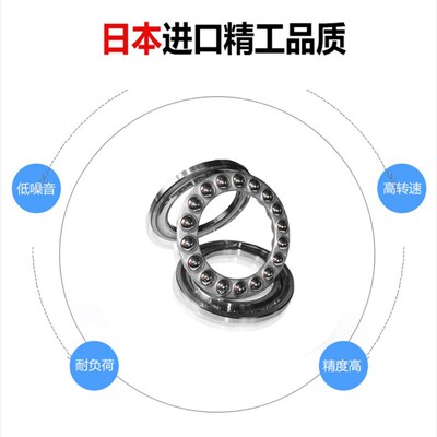 进口推力球轴承52202 52203 52204 52205 52206 52207 52208