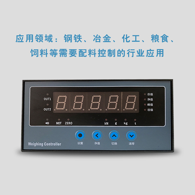 称重感测器配套 原装CHB 力值显示控制器 仪表 配料仓 料斗秤专用