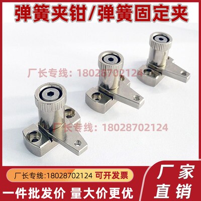 弹簧固定夹SPCPL SPCPS PKE01 PKE11-L20-L30-L40-L50-60-Q-Z-S-H