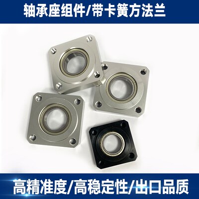 带扣环单轴承方法兰定位嵌入型轴承座BASR 623/624/605/625 BFJ11