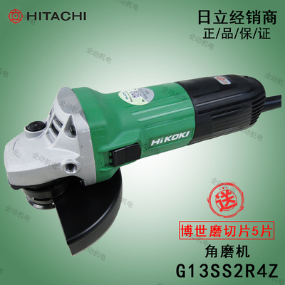 高壹 电动工具 原日立 G13SS2 角磨机 125mm 630W 磨光机 打磨机