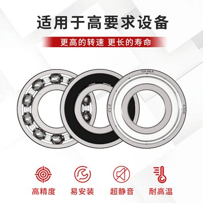 ZLZ久远轴承6412-2RS 180412 内径60mm外径150mm代替P5级