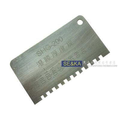 SHG梳式涂料湿膜厚度规 湿膜测厚仪SHG-750/100/200/700/950梳规