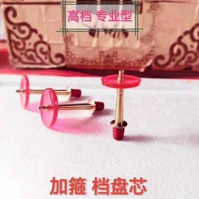 贾氏纯手工制作高档唢呐芯子信子引子钦子喇叭笛芯管加箍挡盘全铜