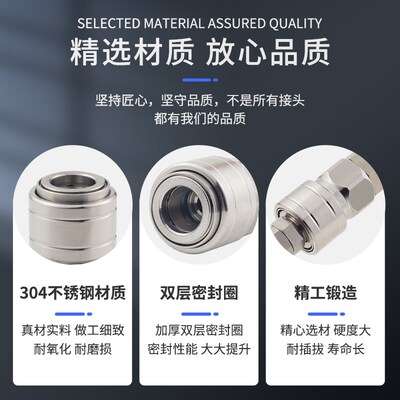 不锈钢C式快速接头公母快插气动空压机气泵气管PSP/PSF/PSH/PSM