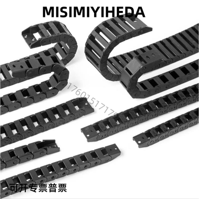替代怡合达拖链VBF11-F38 F57 F77 F103-R55 R75-N20 N30 N40 N50