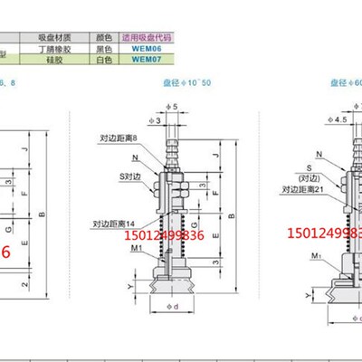 WEH41/WEH42-D6/D8/D15/D10/D20/D25-4/10/20双层真空吸盘机械手