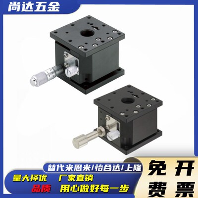 替代ZLPG25/ZLPG40/ZLPG40H/ZLPG60/ZLPG60L/ZLPG80水平面Z轴滑台