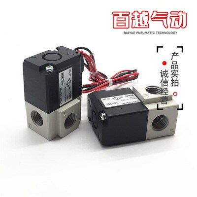 直动式高频3通电磁阀VT307V/VT307-5G1/4G1/3G1/6G1-02/01真空型