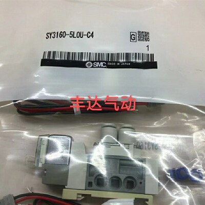 电磁阀SY3160-5MOU-C4/SY3160-5LOU-C6-M5-Q/SY3260/SY3360原装