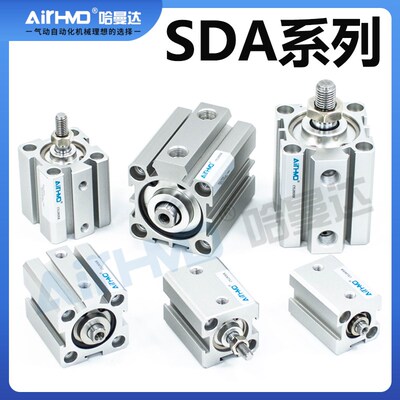 大推力小型气动薄型气缸SDA32*5X10X25X30X40X50X60X75X80X100S-B