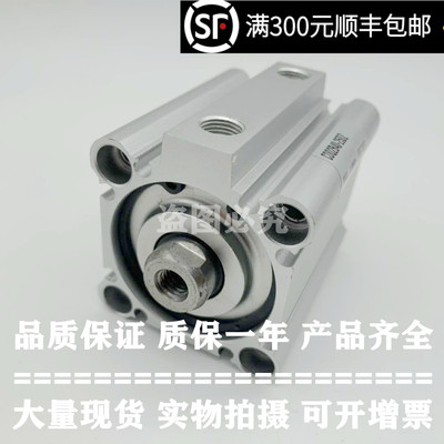 原装正品薄型气缸CDQ2A20-30DCZ/35DCZ/40DCZ/45DCZ/50DCZ标准