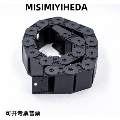 拖链VBD02-F15 F20 F30 F40 F50-R28 R38 R48-N20 N25 N30 N40