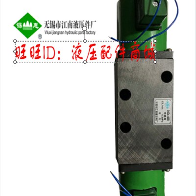 电磁阀 无锡江南液压件厂 34E-B4B 34E2-B4B