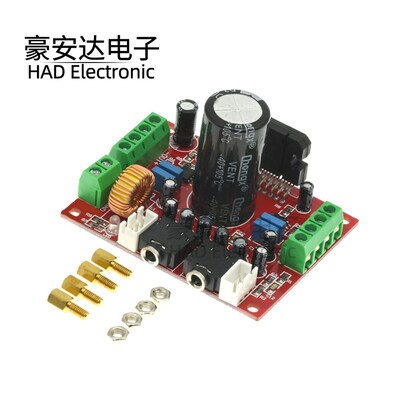 发烧级TDA7850功放板4声道汽车功放板4X50W 带BA3121降噪 大电解