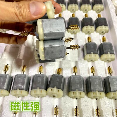 万宝至电机 FC280PD-16240 汽车中控锁/闭锁器马达