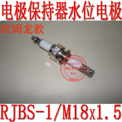 直销水位电极锅炉电接点水位计电极液位DJY DJM DSW-1 1615-87