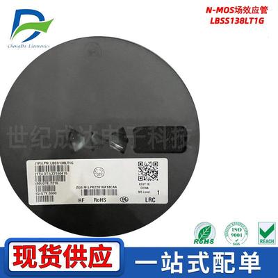 LBSS138LT1G N-MOUS场效应管 封装SOT-23 丝印J1* 200mA/50V 贴片