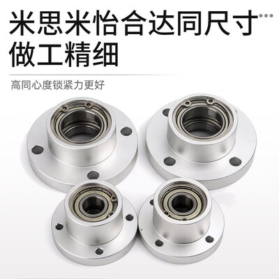 圆法兰双轴承座组件铝合金轴承座带扣环轴承固定座BARB6900 BFP03