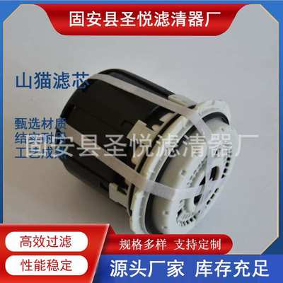 供应21412848 22223804 2.94449卡车泵车空气干燥罐滤芯滤清器
