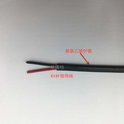 包邮厂家直销K型热电偶测温线内外屏蔽补偿导线KC/KCP2*1/2*1.5