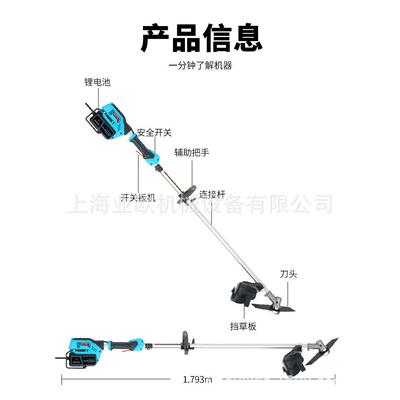 嘉航充电式大功率除草机KH-3GXD40BC43.2D1 宽电压电动割草机